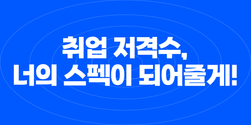 스나이퍼팩토리 | Snipe Your Dream! - IT 전문교육기관 | 국비 지원, 개발 교육, IT 교육